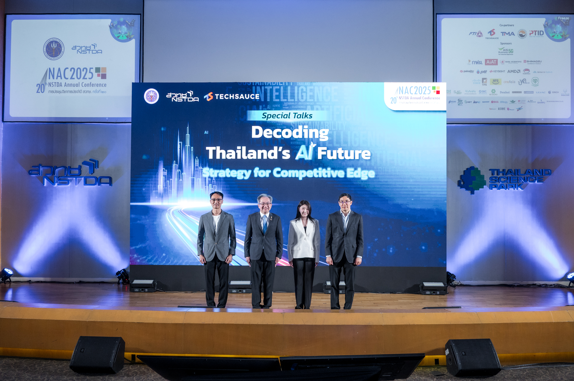 ข่าวสารหน่วยงาน - สวทช. เชิญร่วมงานประชุมวิชาการประจำปี "NAC2025" ขับเคลื่อนวิทยาศาสตร์และ ...
